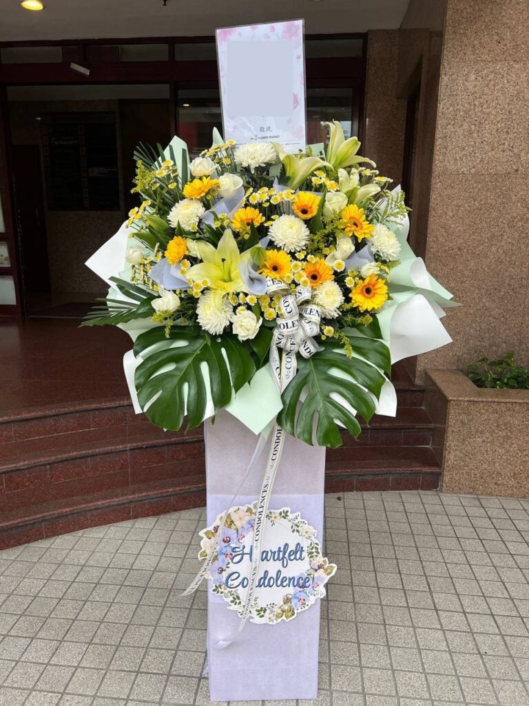 Sending Comfort Flower Stand - New Flower Market